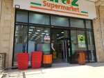 ExpressPay (Mirеli Seyidov Street No:115A), ödeme terminali  Bakü'den