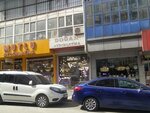 Doğan Aydınlatma (Adana, Seyhan, Tepebağ Mah., Cemal Gürsel Cad., 37A), lamba ve avize mağazaları  Adana'dan