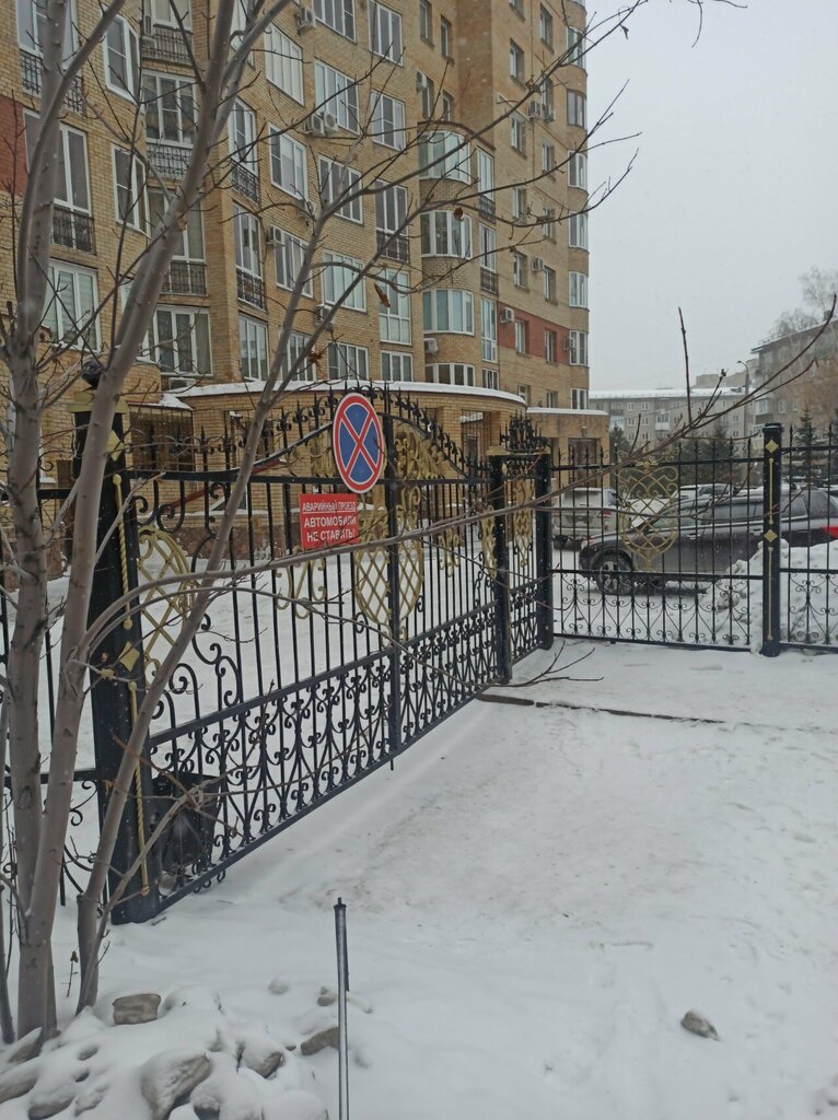 i̇nşaat firmaları Сму-6, Omsk, foto