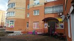 Радуга детства (Sheksninskiy Avenue No:25), anaokulları  Cherepovets'ten