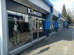 KoMode (Kirova Street No:58/1), giyim mağazası  Soçi'den