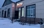 Мясо (Toqtar Áýbákirov kóshesi No:42, Karkaraly), kasap, şarküteri  Karağandı eyaletinden