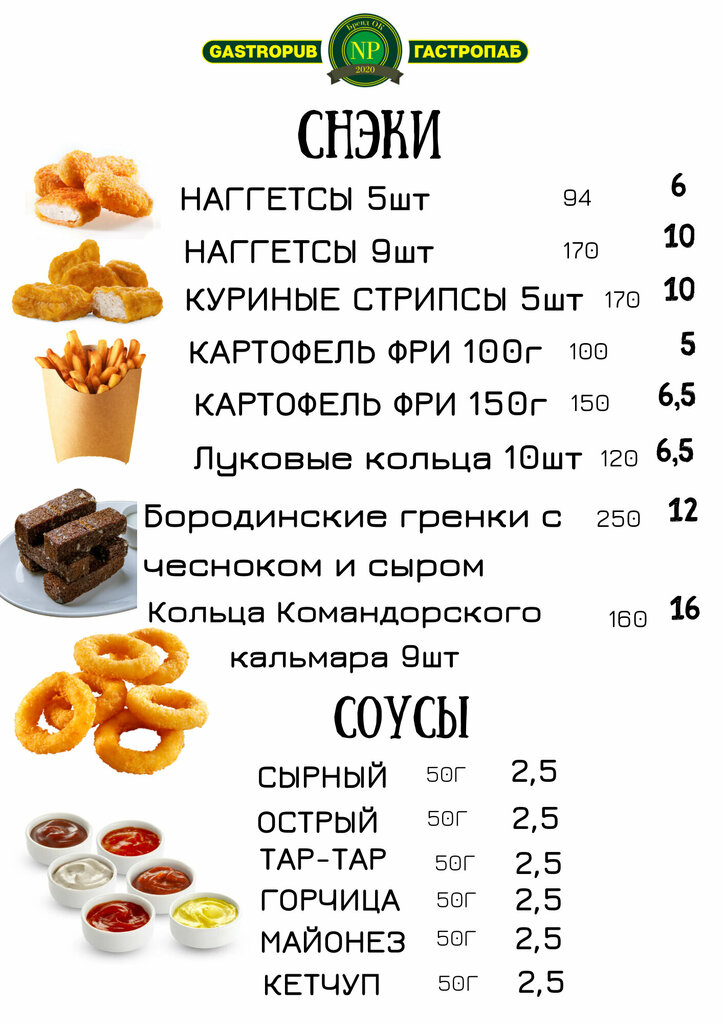 Fast food Еда на вынос, Minsk, foto