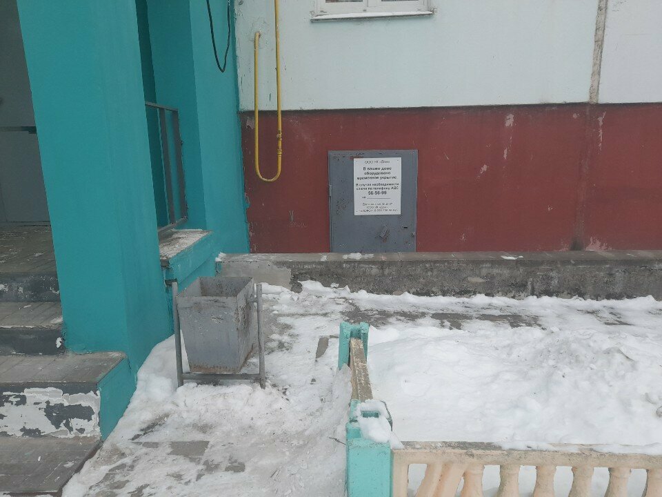 Pasaport ve göç hizmetleri Временное укрытие, Smolensk, foto