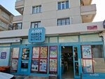 A 101 (İstanbul, Maltepe, Atatürk Cad., 86A), süpermarket  İstanbul'dan