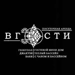 Vgosti (Shestaya ulitsa No:54, urochishche Tavrichanskoye), konuk evi  Primoriye'den