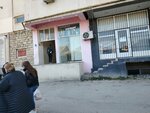 Ayan beauty (Сity ​​of republican subordination Baku, Yasamal, Yeni Yasamal district, Dadashe Buniatzade Street, 62C), güzellik salonu  Bakü'den