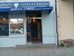Space Cargo (Zubalashvili Street No:20), uçak kargo  Batum'dan