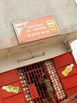 Al-Baraka Boutique (Abidjan, Commune of Abobo, Quartier de la Abobo-Te), büyük mağazalar  Abican'dan