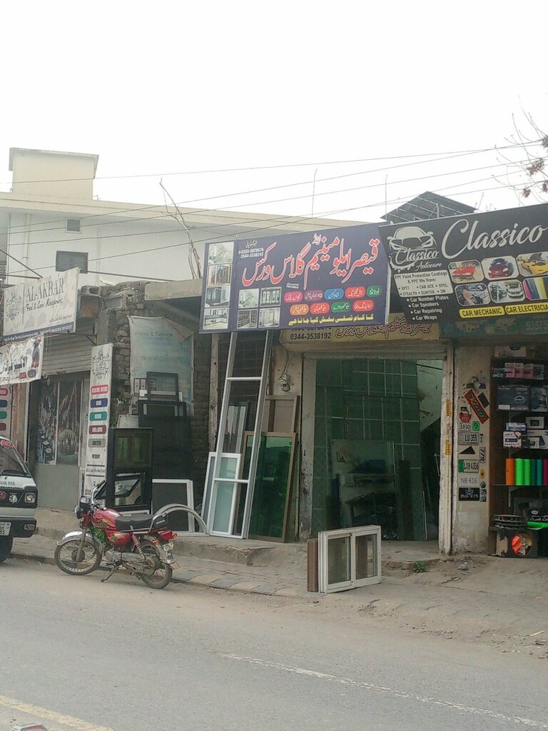 Alüminyum doğrama Qaseer alminum workshop, Rawalpindi, foto