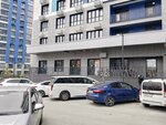 Кабинет русского языка (Matveykina Street No:1Ак1), özel ders hizmetleri  Novorossiysk'ten