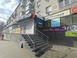 Ирис (Shveynikov Drive No:2), giyim mağazası  Tver'den