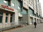 5Post (Bogatyrskiy Avenue No:41к1), teslimat noktası  Saint‑Petersburg'dan