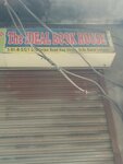 The Ideal book center (Haq Street No:12, Anarkali, Urdu Bazaar), kitap mağazaları  Lahor'dan