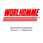 Worlhomme (Zhuravlyova Square No:10), isıtma sistemleri ve ekipmanları  Moskova'dan