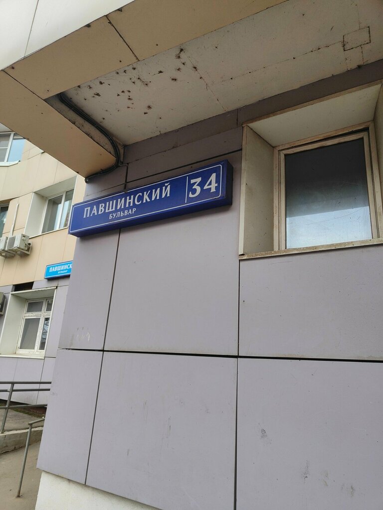 Garajlar Гаражный кооператив, Krasnogorsk, foto