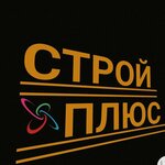 Строй плюс (1st Delovoy Drive No:4), yol yapımı ve bakımı  Podolsk'tan