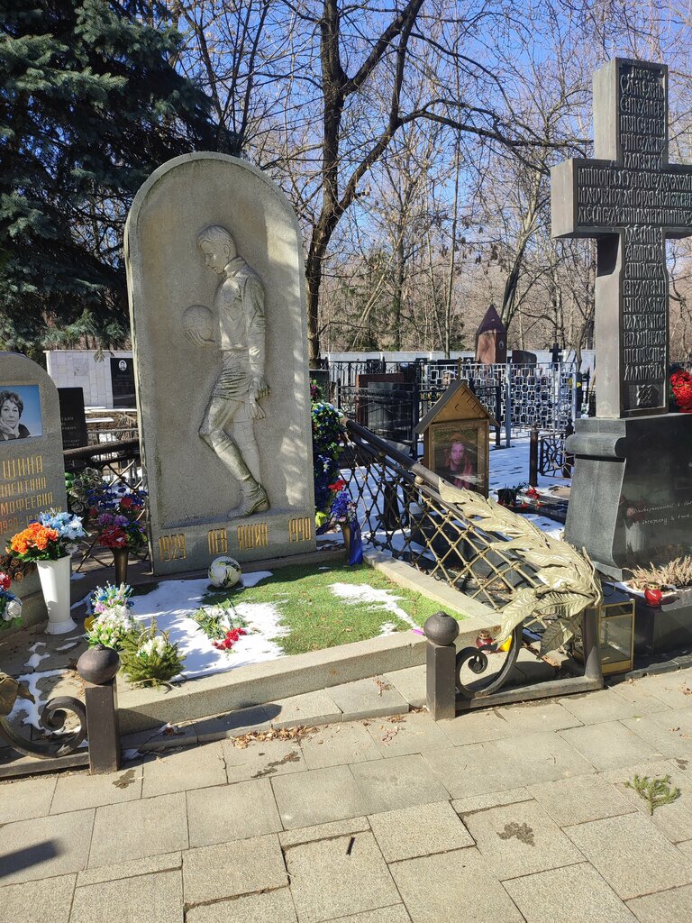 Ünlü kişilerin mezarları Советский футболист, вратарь Лев Иванович Яшин 1929-1990, Moskova, foto