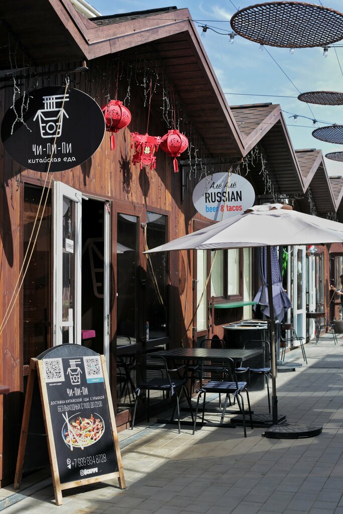Kafe Chipipi, Krasnodar, foto