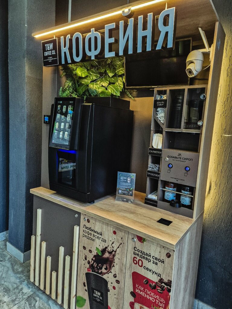 Al götür kahve Take&Wake Coffee, Perm, foto