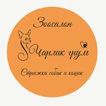 Чарлик грум (ulitsa Birlovo Pole No:2вл2), evcil hayvan kuaförleri  Dmitrov'dan