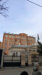 Дом, в котором в 1842 году родился Кропоткин Петр Алексеевич (Kropotkinsky Lane No:26), turistik yerler  Moskova'dan