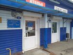 Ателье (Veselovskogo Street No:62А), terziler  Saransk'tan