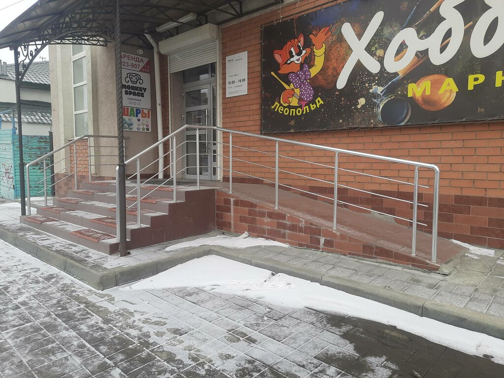 Paylaşımlı ofis Monkey Space, Orenburg, foto
