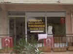 Şahin Terzihanesi Moda Evi (Altıntepe Mah., Galip Bey Cad., No:74A, Maltepe, İstanbul), terziler  İstanbul'dan