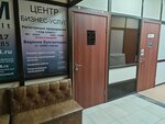 Nataliyapro (Dzerzhinskogo Street No:1), kaş ve kirpik salonu  Irkutsk'tan