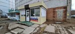 Овощи фрукты (Saratov Region, Engels, Proletarskaya ulitsa), manavlar  Engels'ten