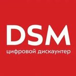 Dsm-shop.ru (Ostrovskogo Lane No:70), elektronik eşya mağazaları  Rostov‑na‑Donu'dan
