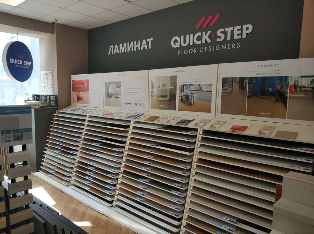 Zemin döşeme üretim ve satış firmaları Artfloor. Studio, Nijni Novgorod, foto