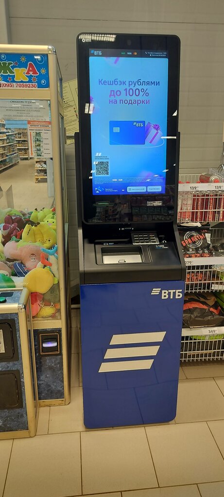 ATM'ler Bank VTB, Pskovskaya oblastı, foto