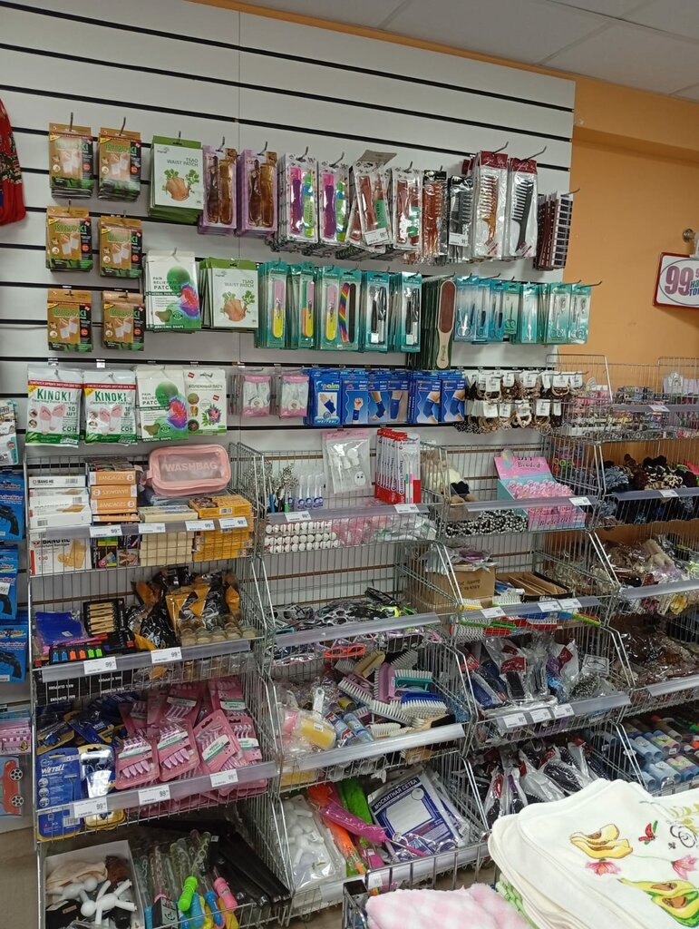 Ucuzluk mağazası 1000 Мелочей Одна Цена, Kaluga, foto