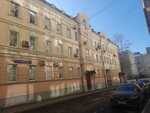 Гринэль (Bolshoy Sergiyevsky Lane No:10), yönetim ofisi  Moskova'dan