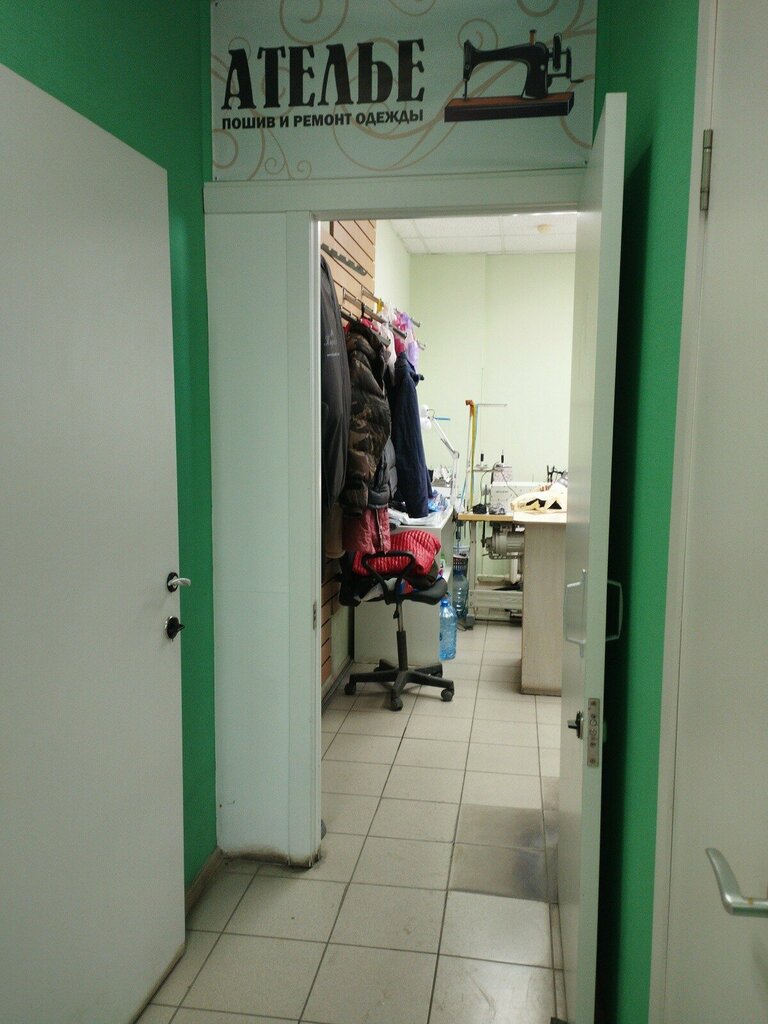 Kıyafet tamiri Ателье, Tiumen, foto