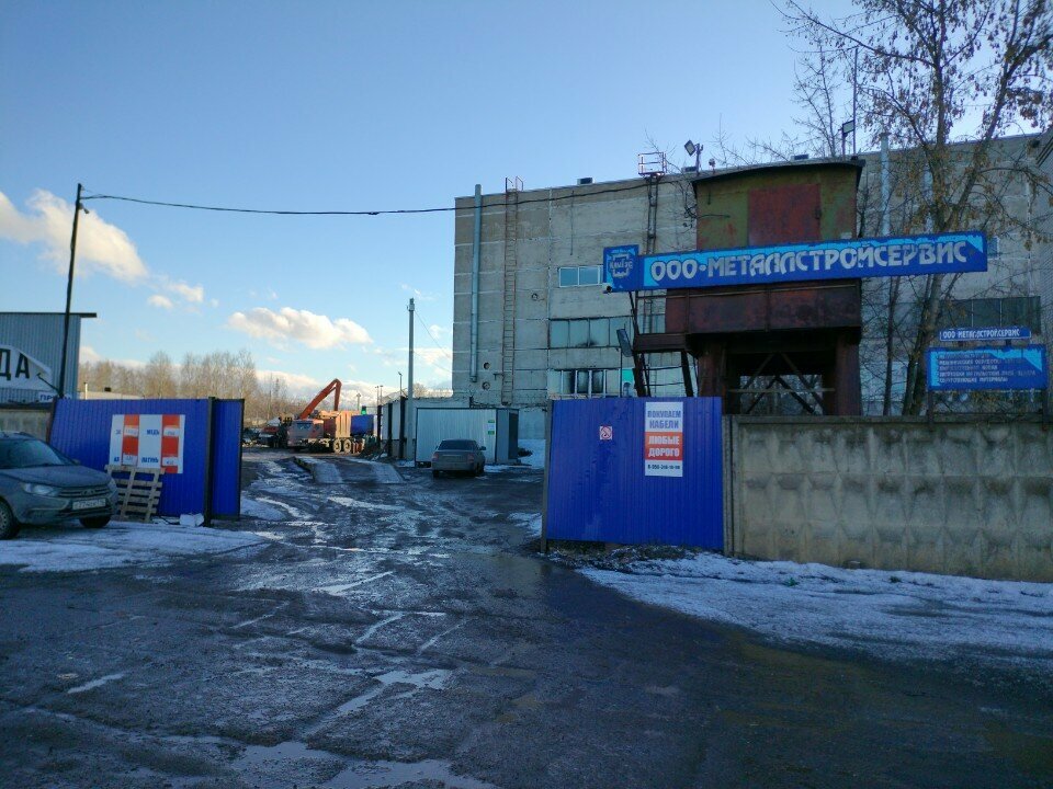 Hurda metal alımı Петромакс, Naberejniye Çelny (Yar Çallı), foto