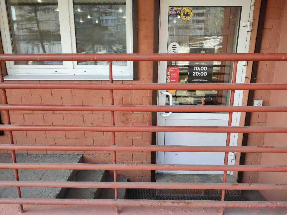 Eczaneler BlagoDaryu, Irkutsk, foto