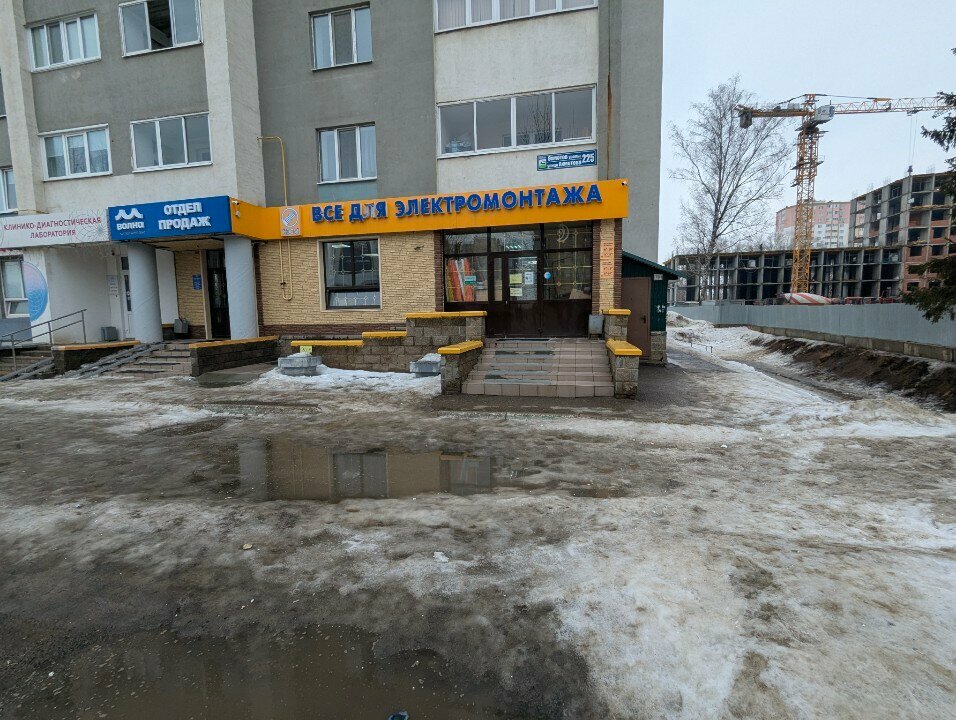 Elektrik ve benzinle çalışan aletler Все для электромонтажа, Ufa, foto