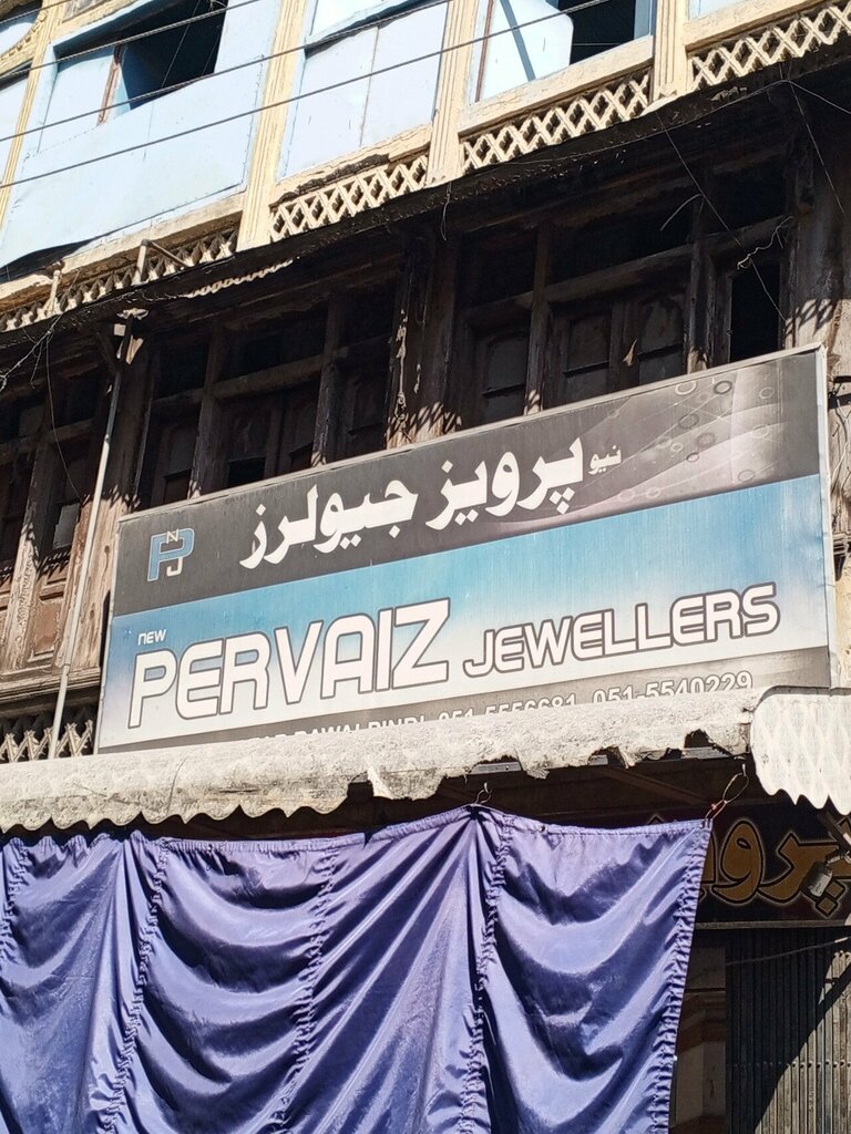 Kuyumcular Pervez Jewellers, Rawalpindi, foto