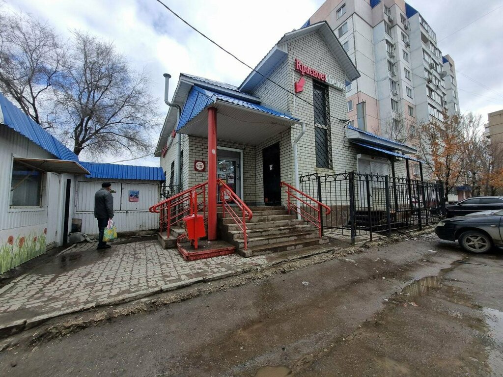 Manavlar Рэхн, Saratov, foto