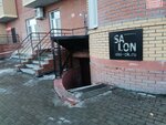 Salon (Startovaya Street No:1), seramik fayans  Novosibirsk'ten