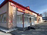 Столовая Рощино (Sergeya Ilyushina Street No:13/1, posyolok Novoroshchino), kantin, yemekhane  Tiumen'den