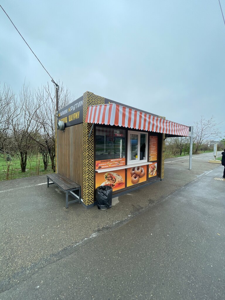 Fast food Жарим крутим, Novorossiysk, foto