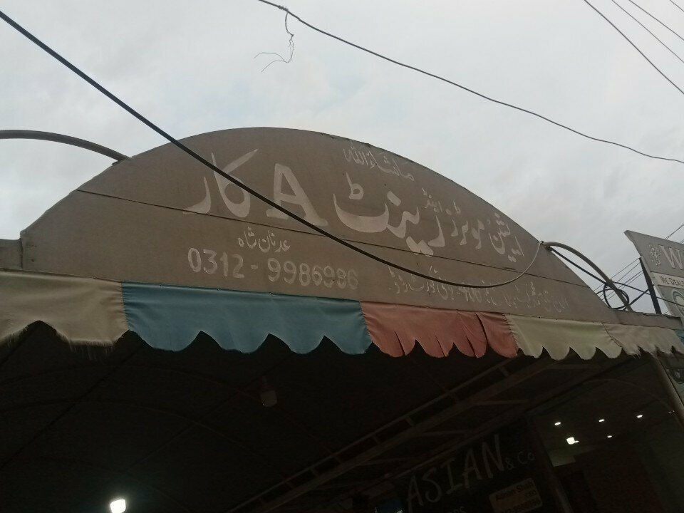 Oto kiralama Asian Rent A Car & Real Estate, Rawalpindi, foto