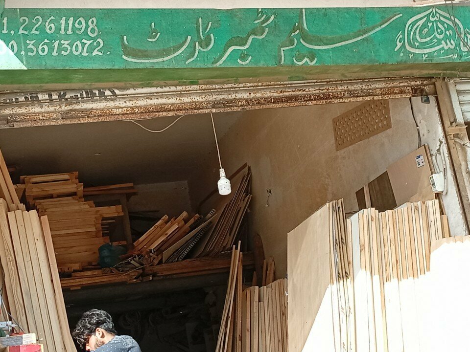 Kereste üretim ve satış şirketleri Saleem, Karaçi, foto