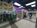 Вьетнамские продукты (Sormovskaya Street No:6), market  Moskova'dan