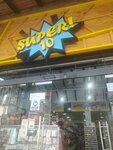 Super 10 (Santa Cruz de la Sierra, Distrito Municipal 11, Subdistrito CIV, Colón, 148), ev temizlik ürünleri  Bolivya'dan