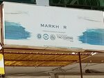 Markhor (Province of Sindh, Karachi, Gulzar E Hijri Scheme 33, Sector 34A, Sumaira Bungalows), boya ve cila malzemeleri üretim ve satış yerleri  Karaçi'den